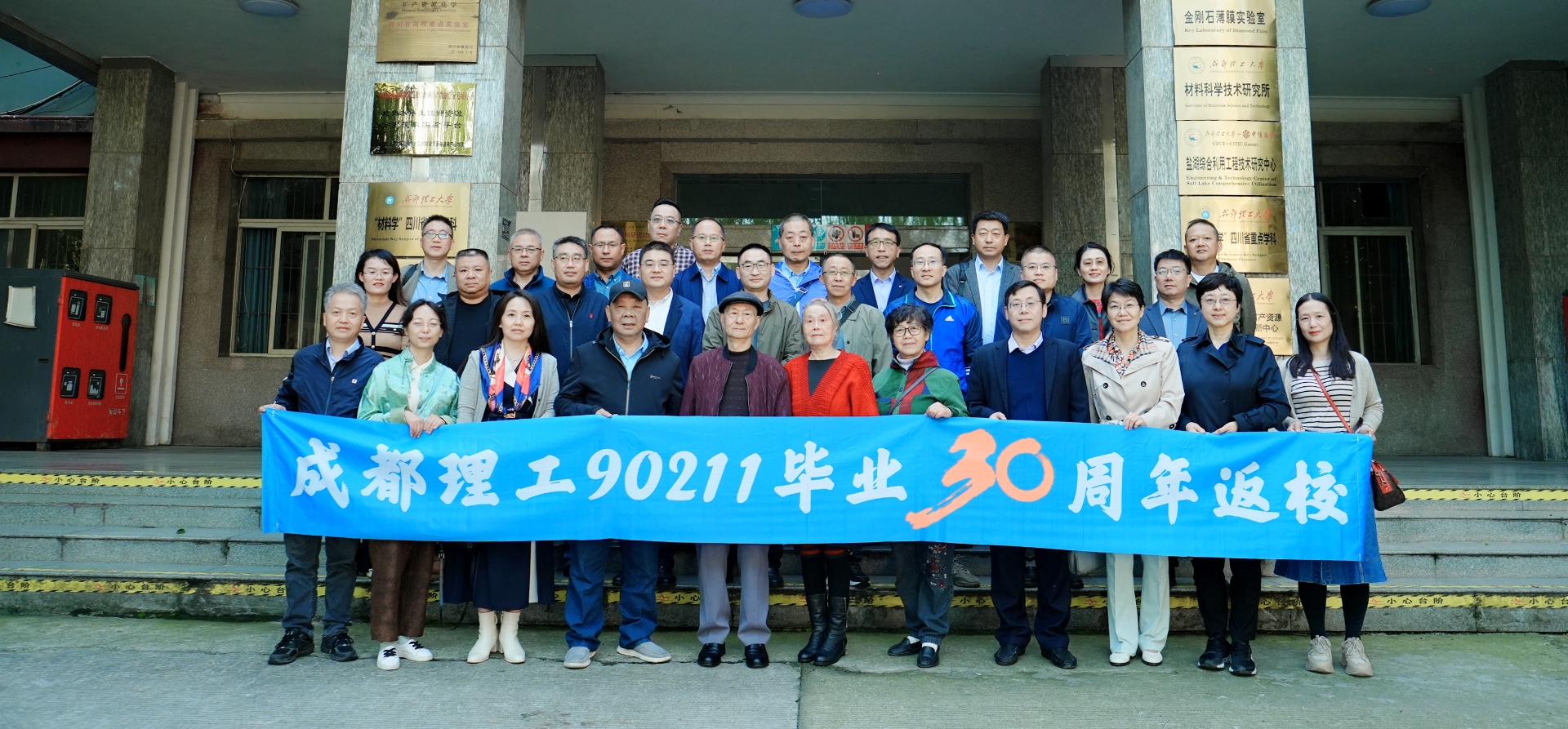 材料与化学化工学院（锂资源与锂电产业学院）2026年博士研究生拟录取名单公示（考核制博士）-成都理工大学材料与化学化工学院